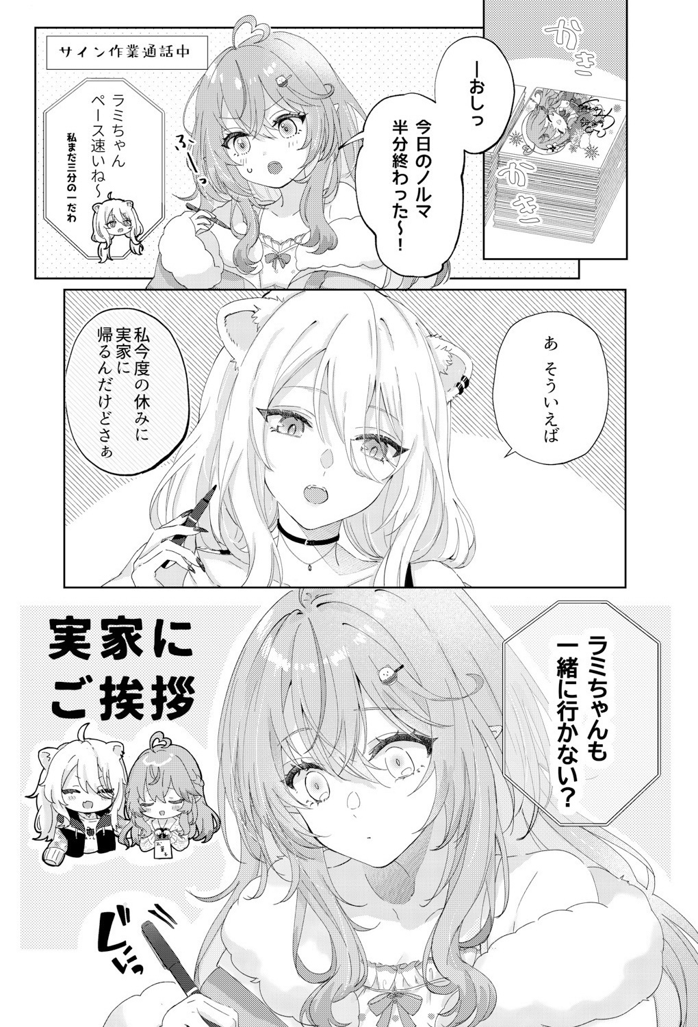 【C103新刊】ぎゃんぐたうんちほーに行くししらみ - 百合＝18L - BOOTH