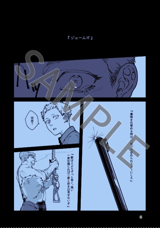 【curtain call】（小冊子版） - aimai-mocomoco - BOOTH