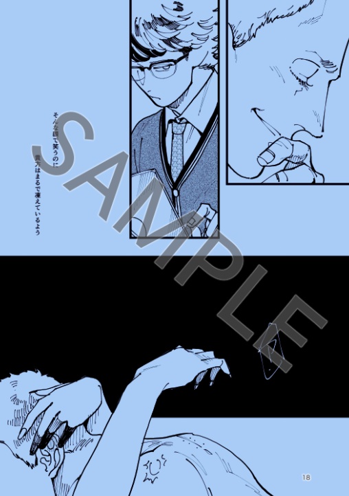 【curtain call】（小冊子版） - aimai-mocomoco - BOOTH