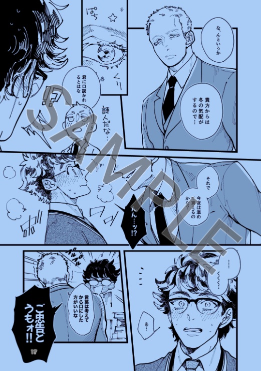 【curtain call】（データ版） - aimai-mocomoco - BOOTH