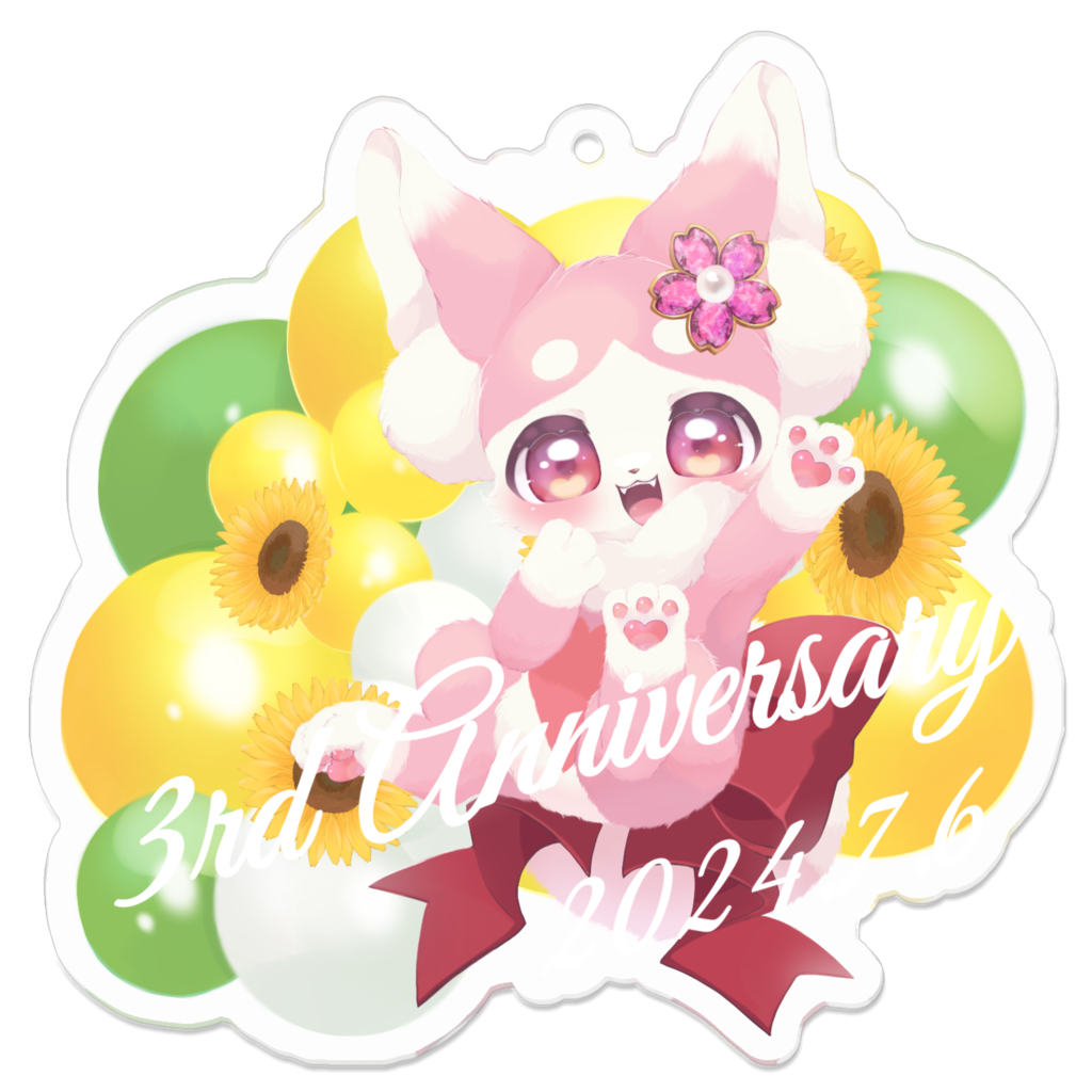 3周年🌸Anniversaryアクリルキーホルダー - Neruru Blossom - BOOTH