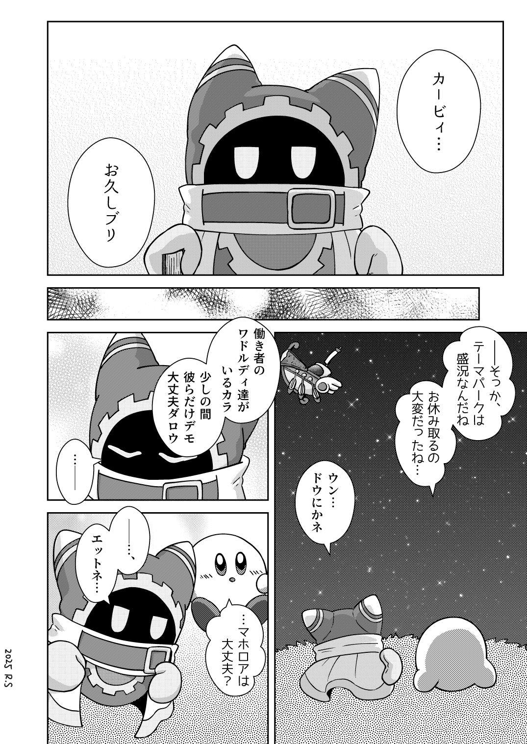 MAG//MELL(&プレ本) - 華想灯月 - BOOTH