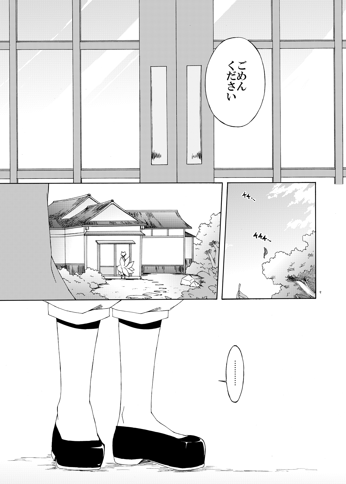 隣り合って二人、向かい合って三人 後編 - personal-color - BOOTH