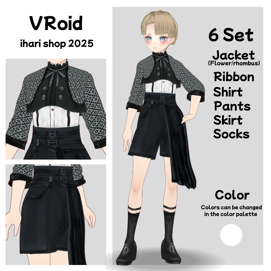 【VRoid】ihari shop2025 Spring【SPR】 - IHARI SHOP(ihari工房) - BOOTH