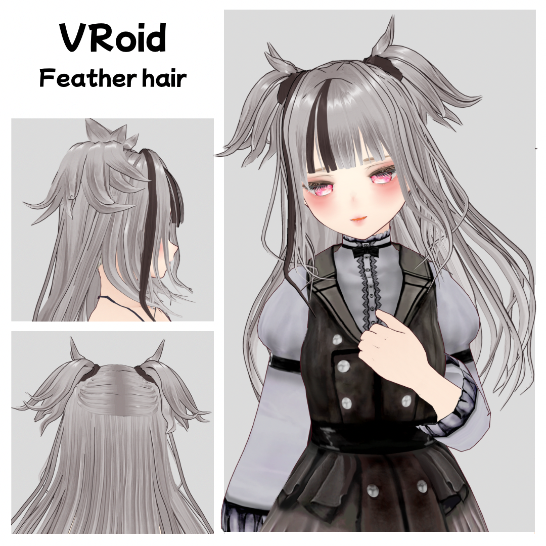 【#VRoid】羽根ヘアプリセット/feather hair preset - IHARI SHOP(ihari工房) - BOOTH