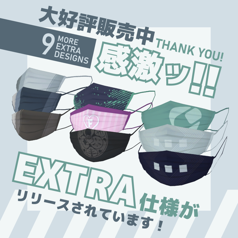 マスク PB Mask (41アバター対応) - 豚の屋 - BOOTH