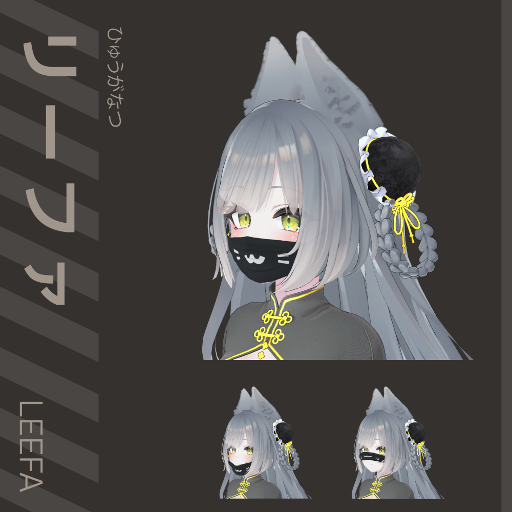 マスク PB Mask (41アバター対応) - 豚の屋 - BOOTH