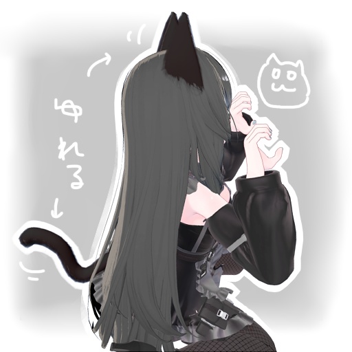 【Free】くろねこせっと【全アバター】 - 441 - BOOTH