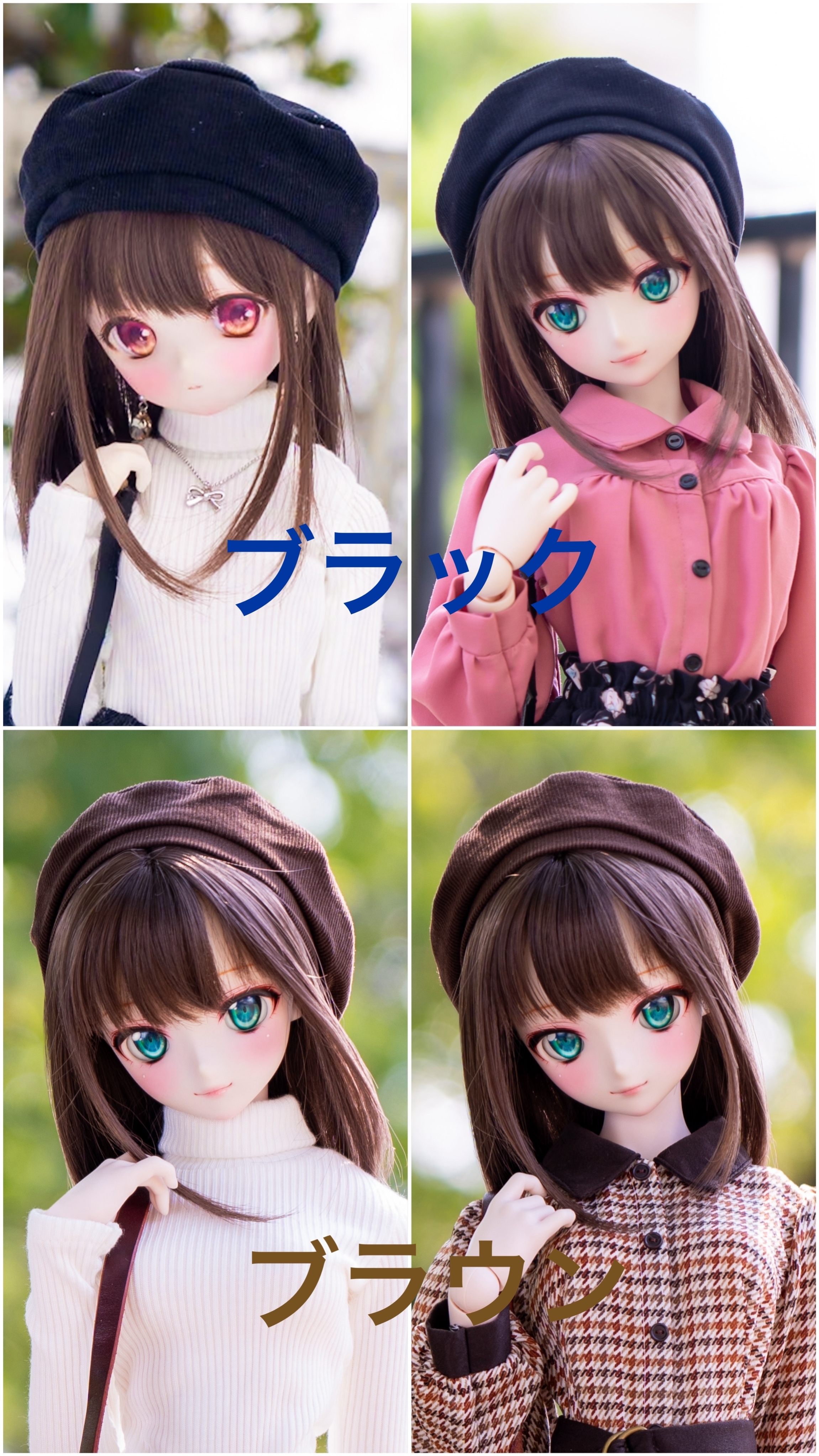 DD、MDDサイズ帽子/ベレー帽 - Cherry Chips - BOOTH