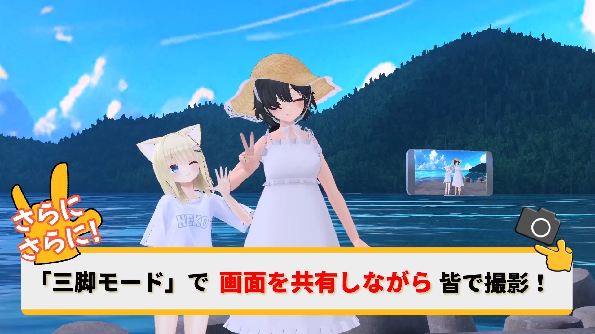 QuickCamera【VRChat/アバターギミック】 - ひいらぎのうた - BOOTH