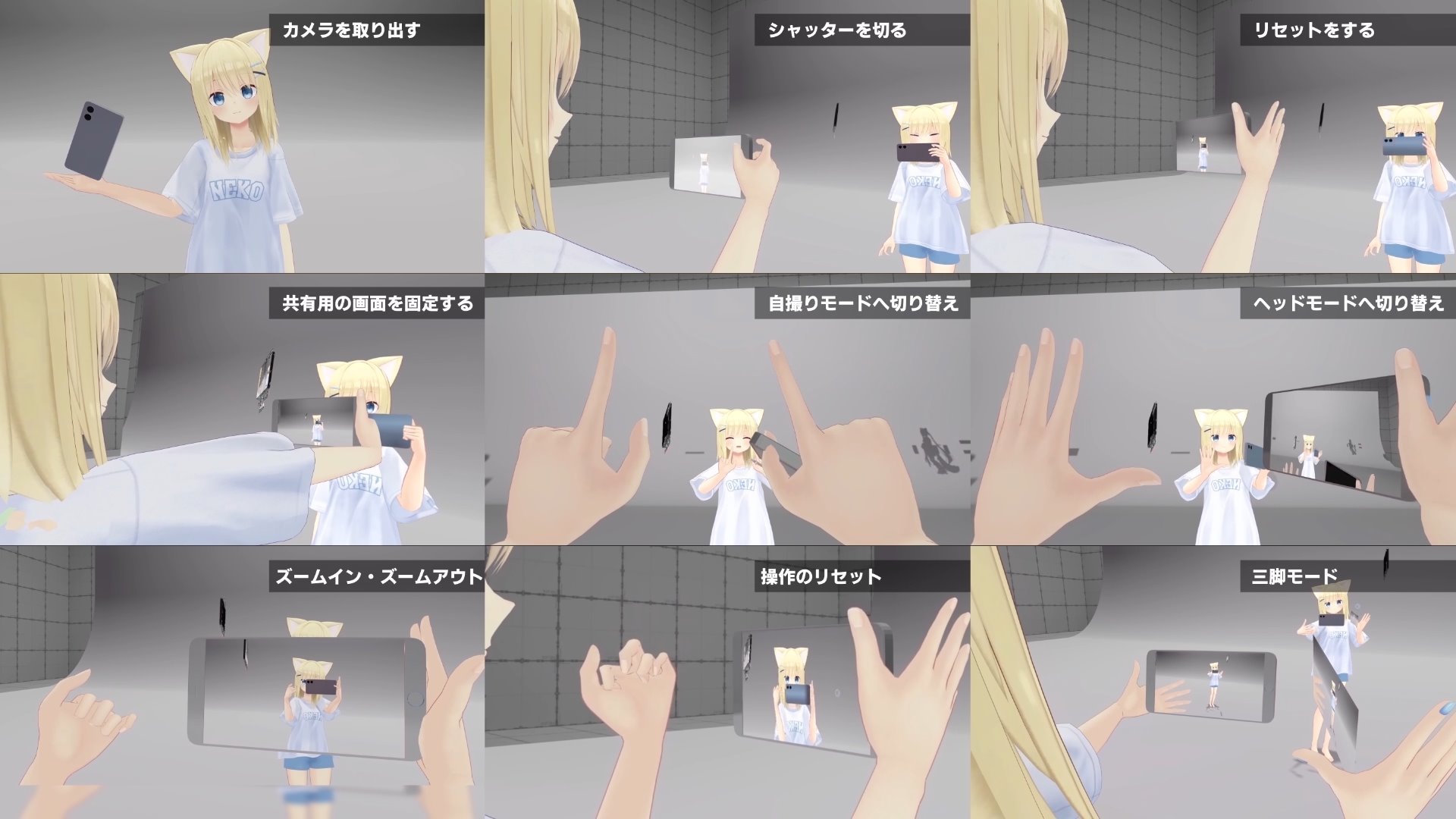 QuickCamera【VRChat/アバターギミック】 - ひいらぎのうた - BOOTH