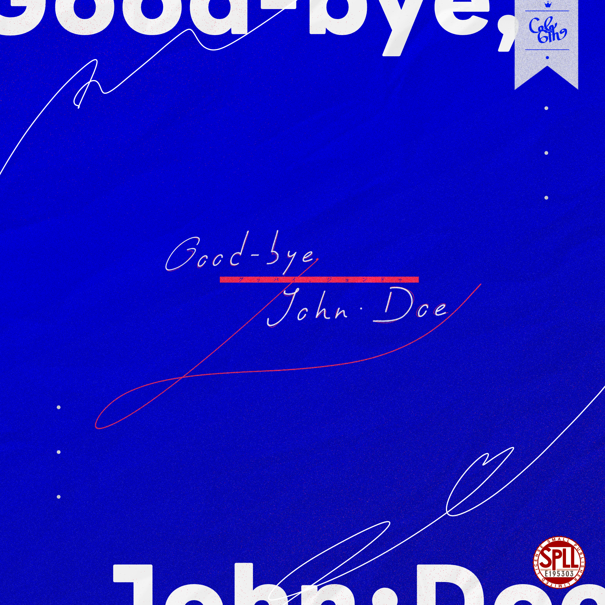 【CoC6版】Good-bye,John･Doe SPLL:E195303 - 3年8組 - BOOTH