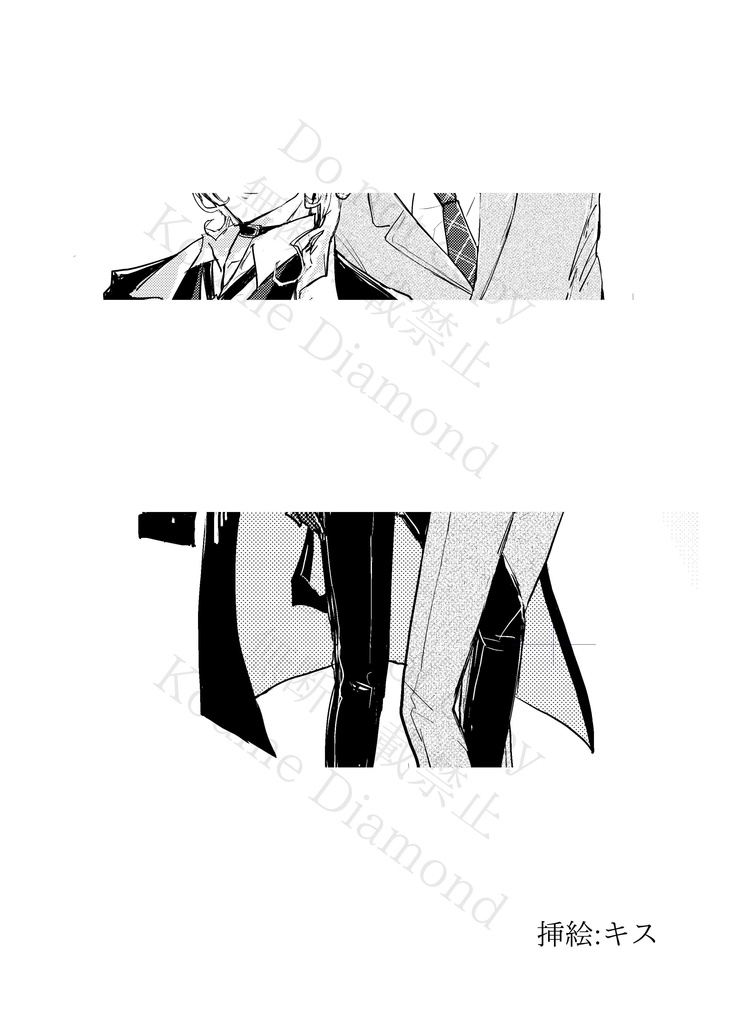 Once In A Month ~Jan.-Apr. - GMKZ - BOOTH