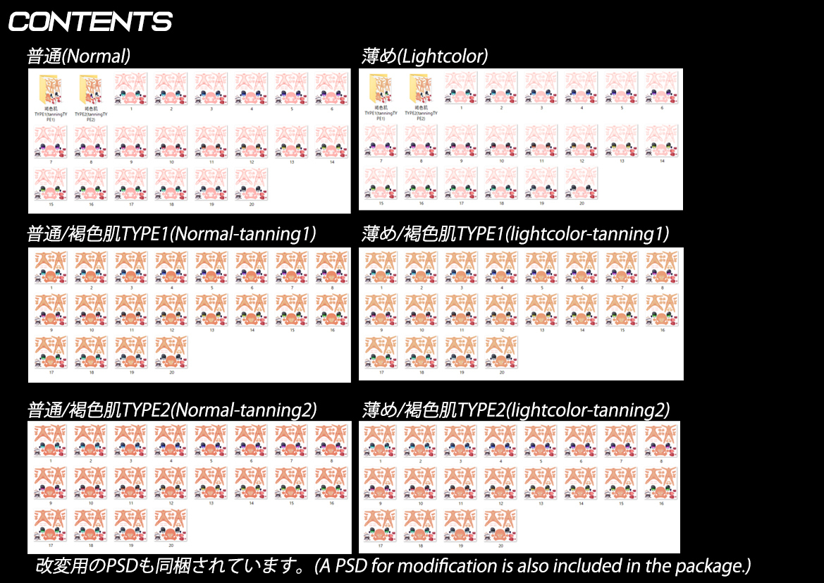 【竜胆ちゃん（Rindo）専用】肌・眼テクスチャ素材/Rindo Skin/Eye texture - nekonoteArtWorks ...