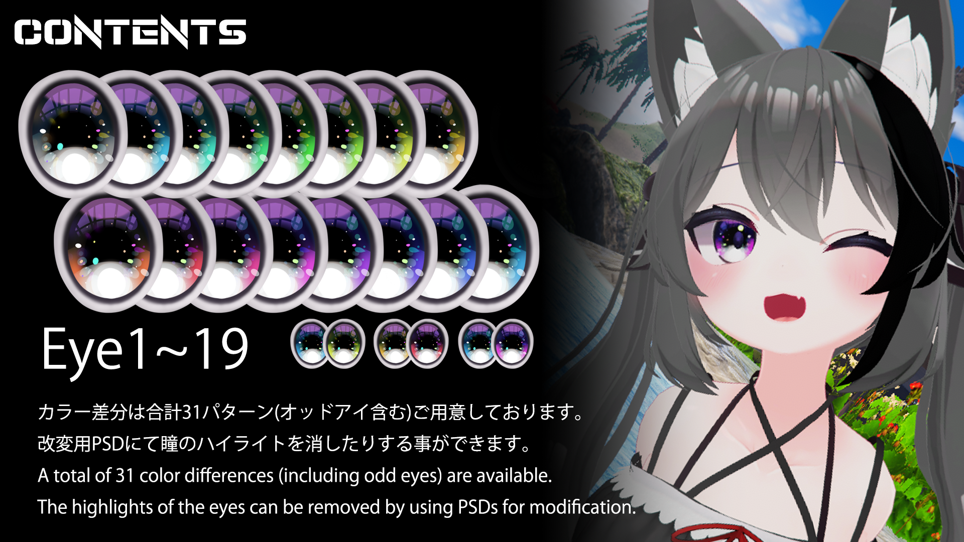 【カリン（Karin）専用】肌・眼テクスチャ素材/Karin Skin/Eye texture - nekonoteArtWorks - ネコ ...