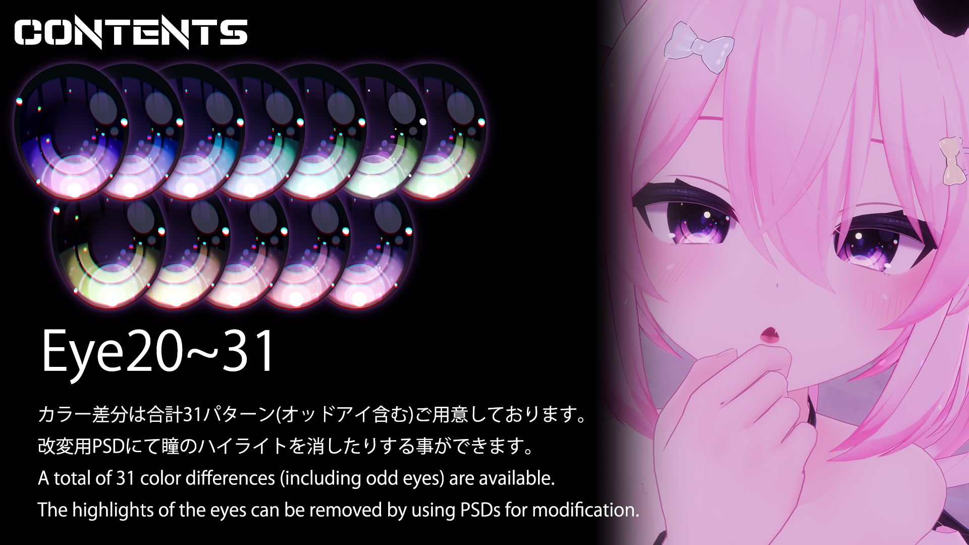 【カリン（Karin）専用】肌・眼テクスチャ素材/Karin Skin/Eye texture - nekonoteArtWorks - ネコ ...