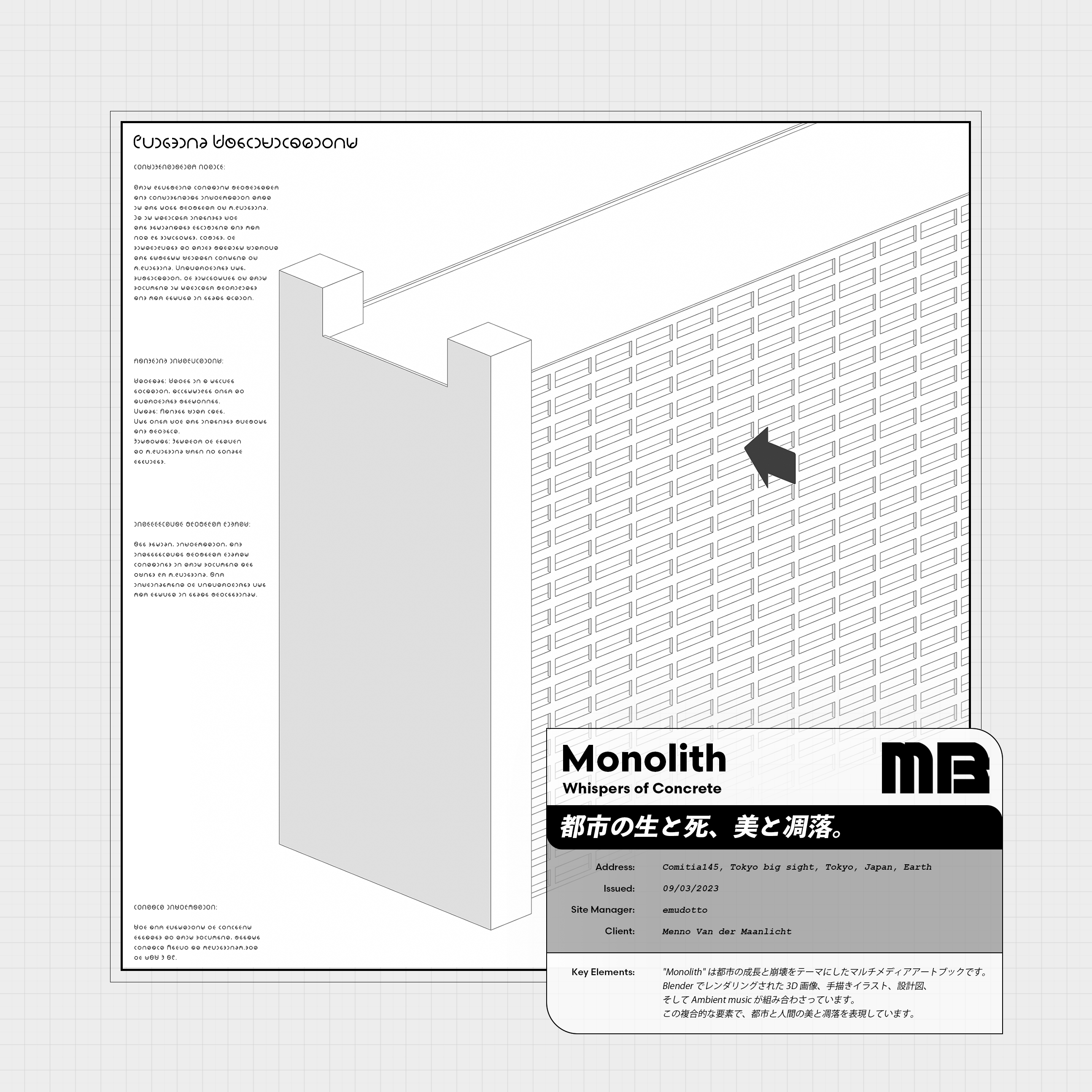 M. - Monolith [Full Album] - emudotto.library - BOOTH