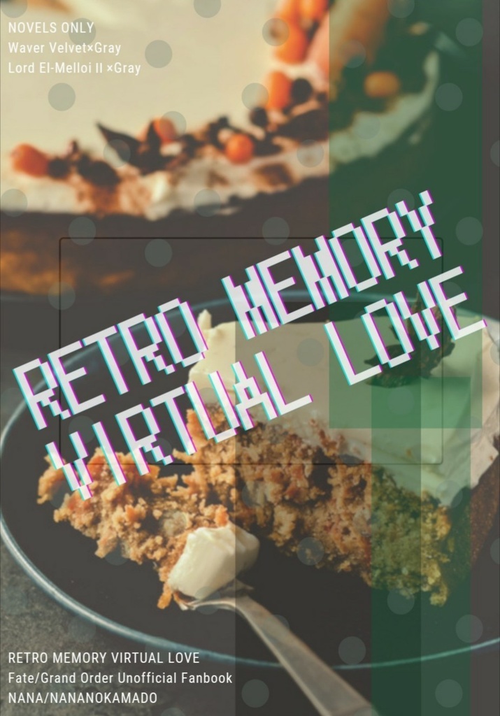 RETRO MEMORY VIRTUAL LOVE - ななのかまど - BOOTH