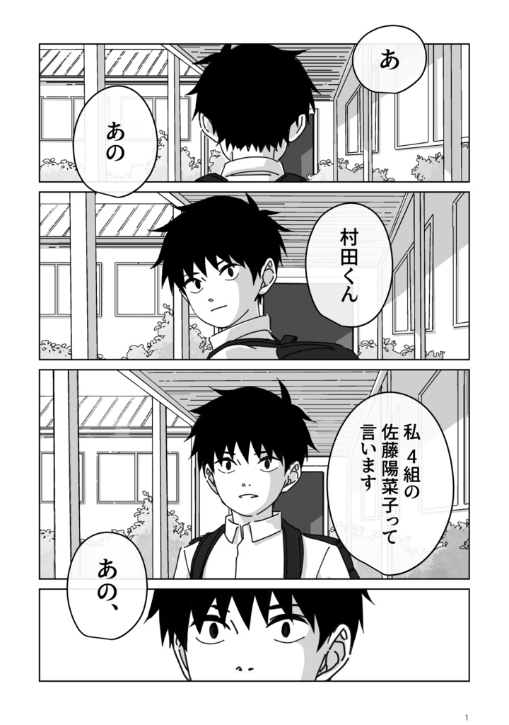 夏の魔物2022 - lala-cherry - BOOTH