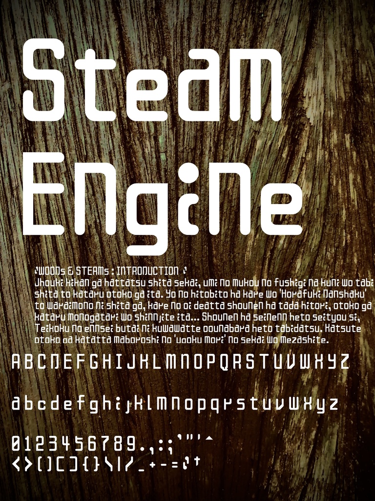 フォントデータ”Steam Engine” - そらマート - BOOTH