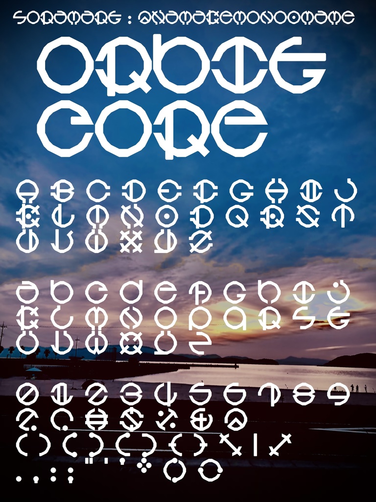 フォントデータ"Orbit Core" - そらマート - BOOTH