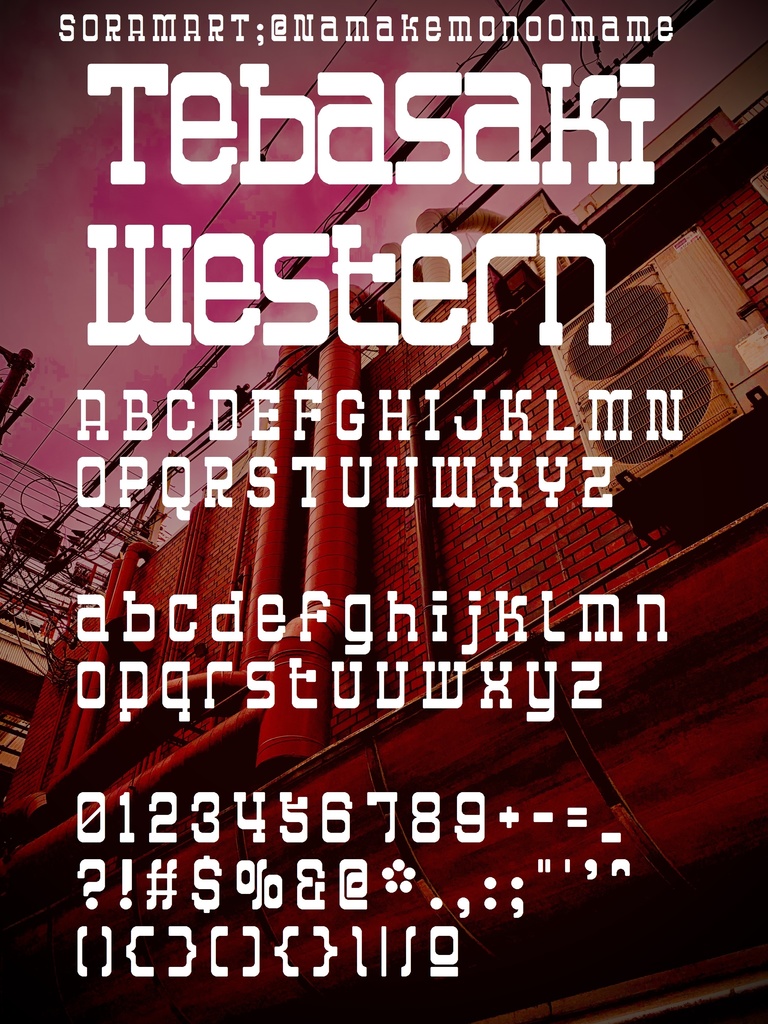 フォントデータ”Tebasaki Western” - そらマート - BOOTH