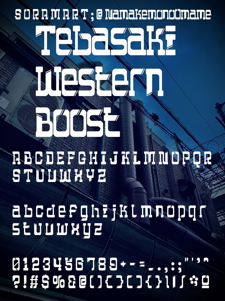 フォントデータ”Tebasaki Western Boost” - そらマート - BOOTH