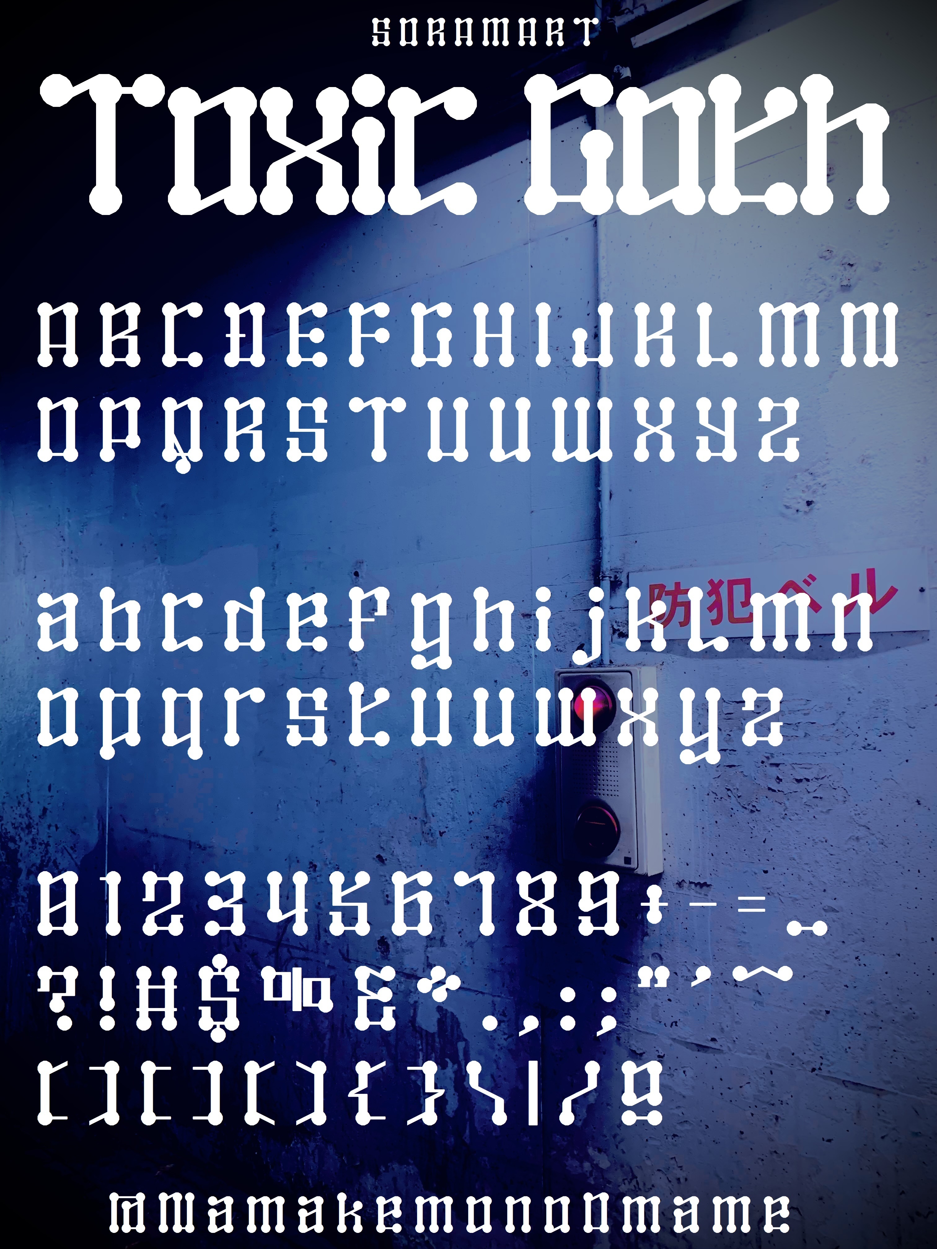 フォントデータ”Toxic Goth” - そらマート - BOOTH