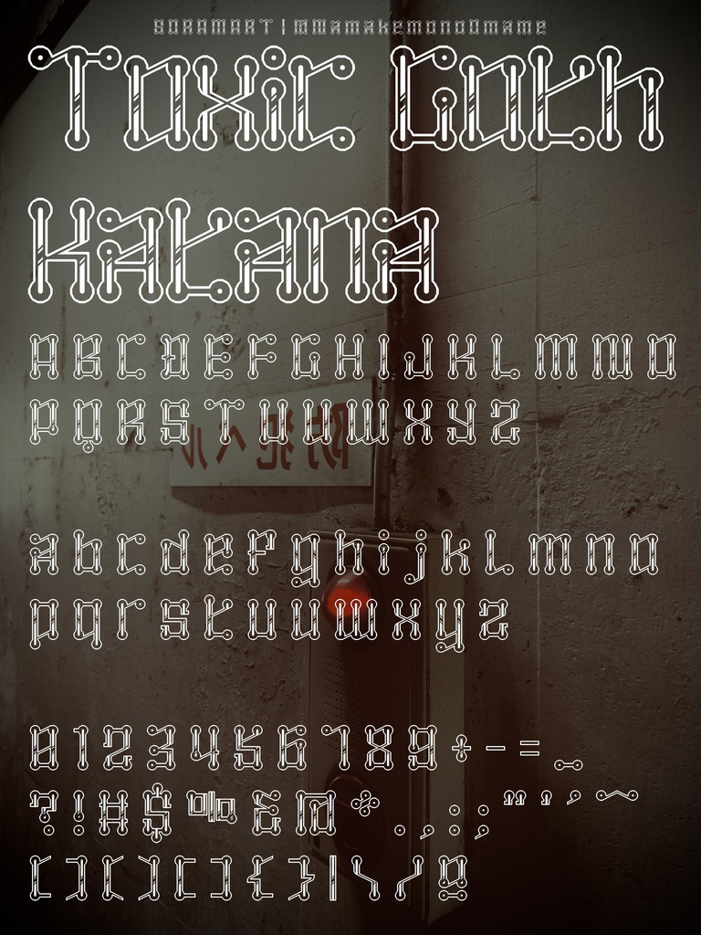 フォントデータ”Toxic Goth Katana” - そらマート - BOOTH