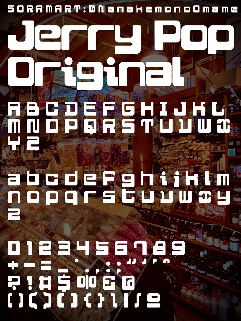 フォントデータ”Jerry Pop Original” - そらマート - BOOTH