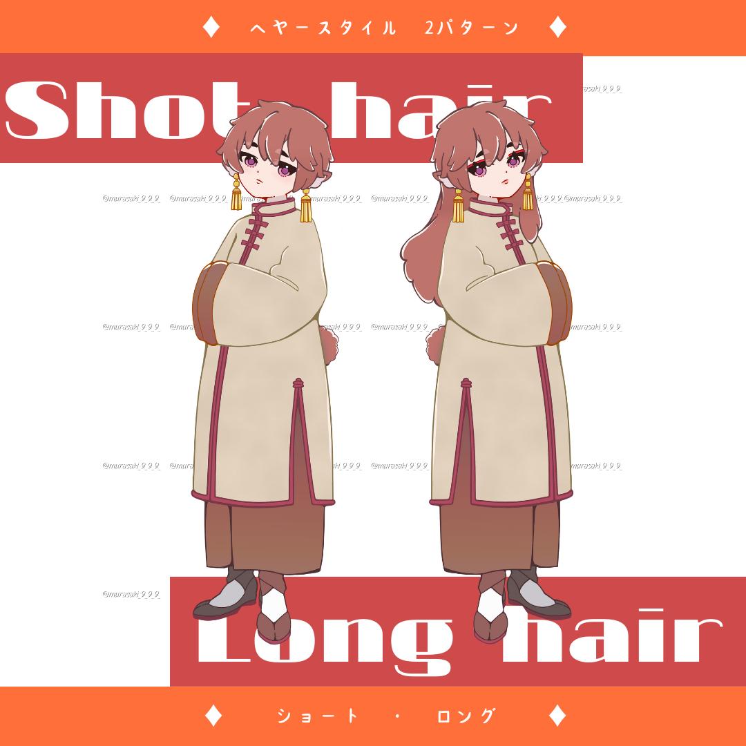 立ち絵素材_中華風_獣人_全身_TRPG_01 - むらちゃき庵 - BOOTH