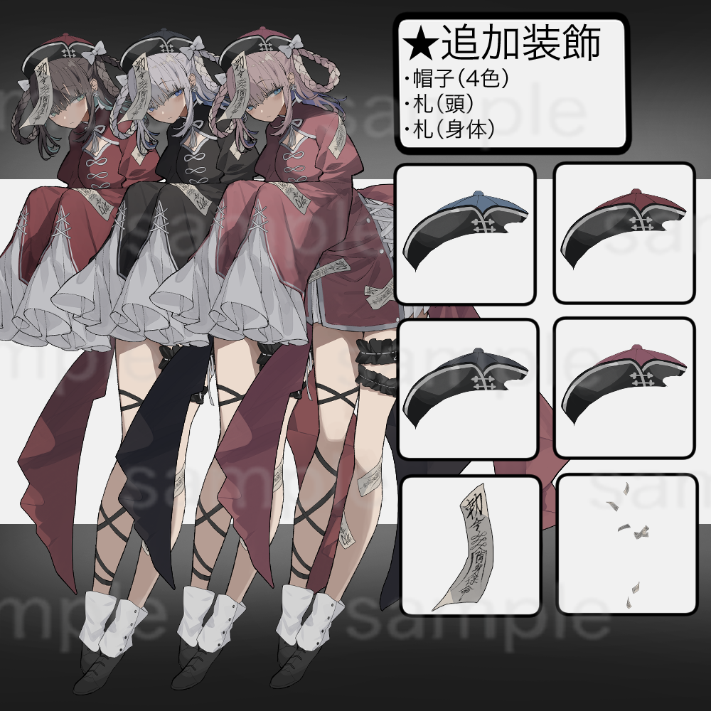 立ち絵素材30 - moff - BOOTH