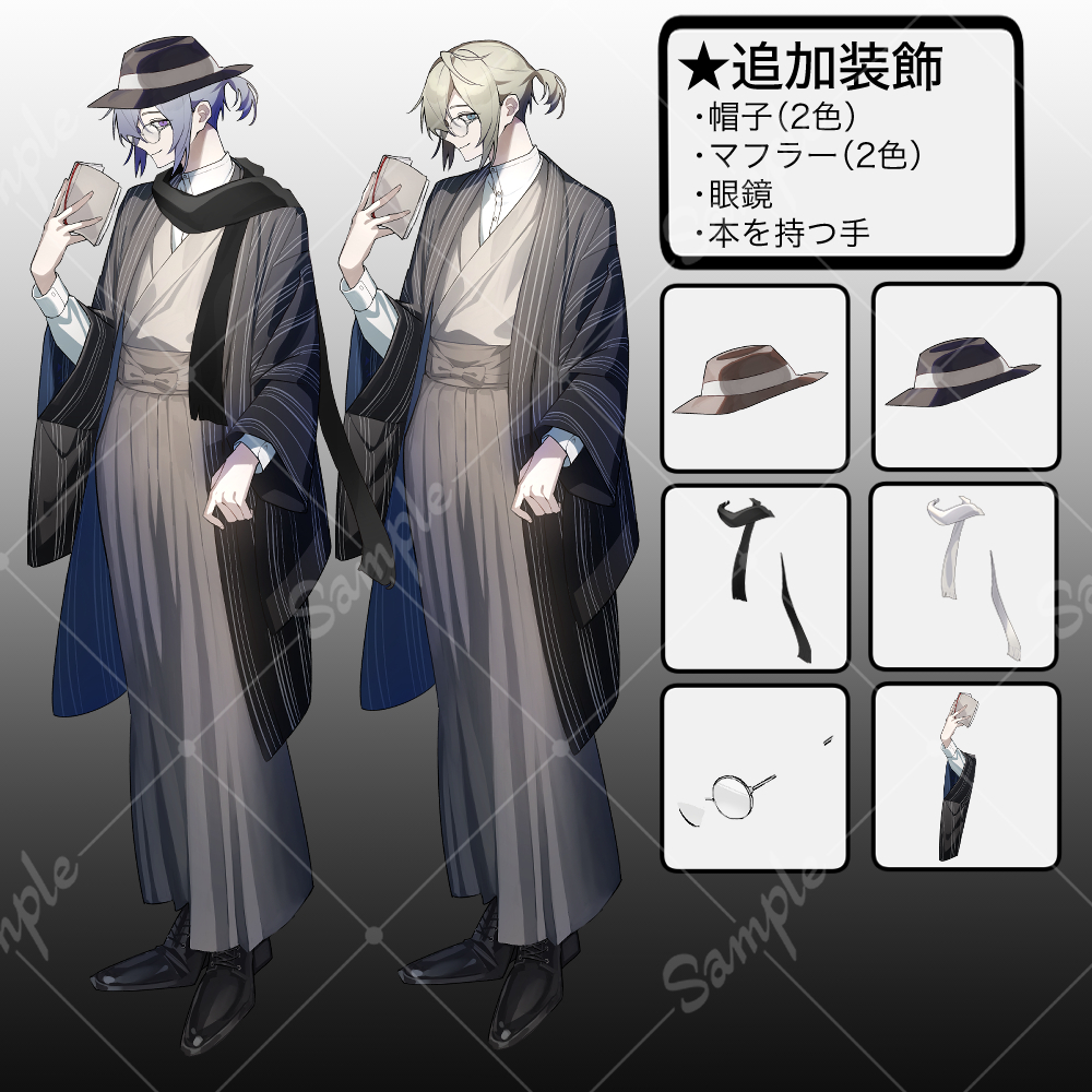 立ち絵素材55 - moff - BOOTH