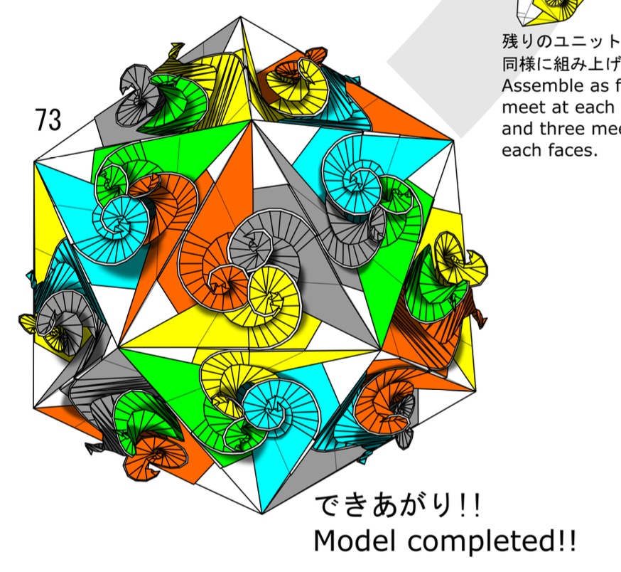 Whirling Waves_diagrams - kaito-origami/oriha - BOOTH