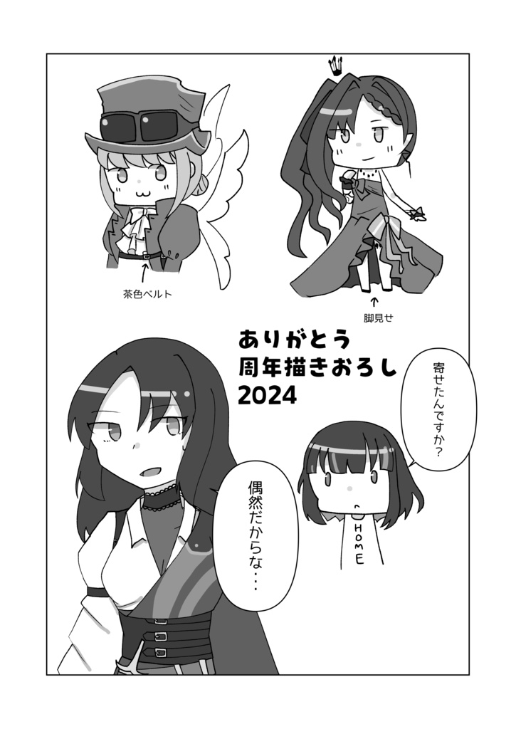 プリテンダーいろいろ本4 そっくす! Booth