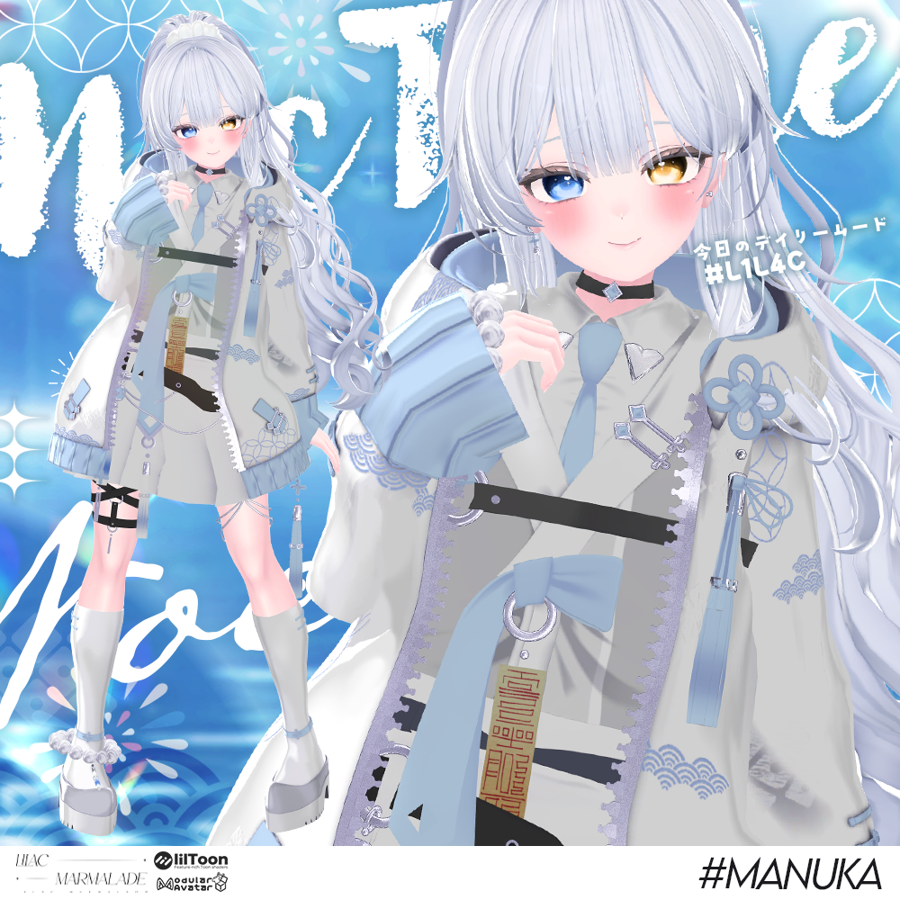 🕯️ 003 :: NocTome 🕯️『 VRC Clothes / VRC 衣装 』 - ライラックマーマレード #L1L4C - BOOTH