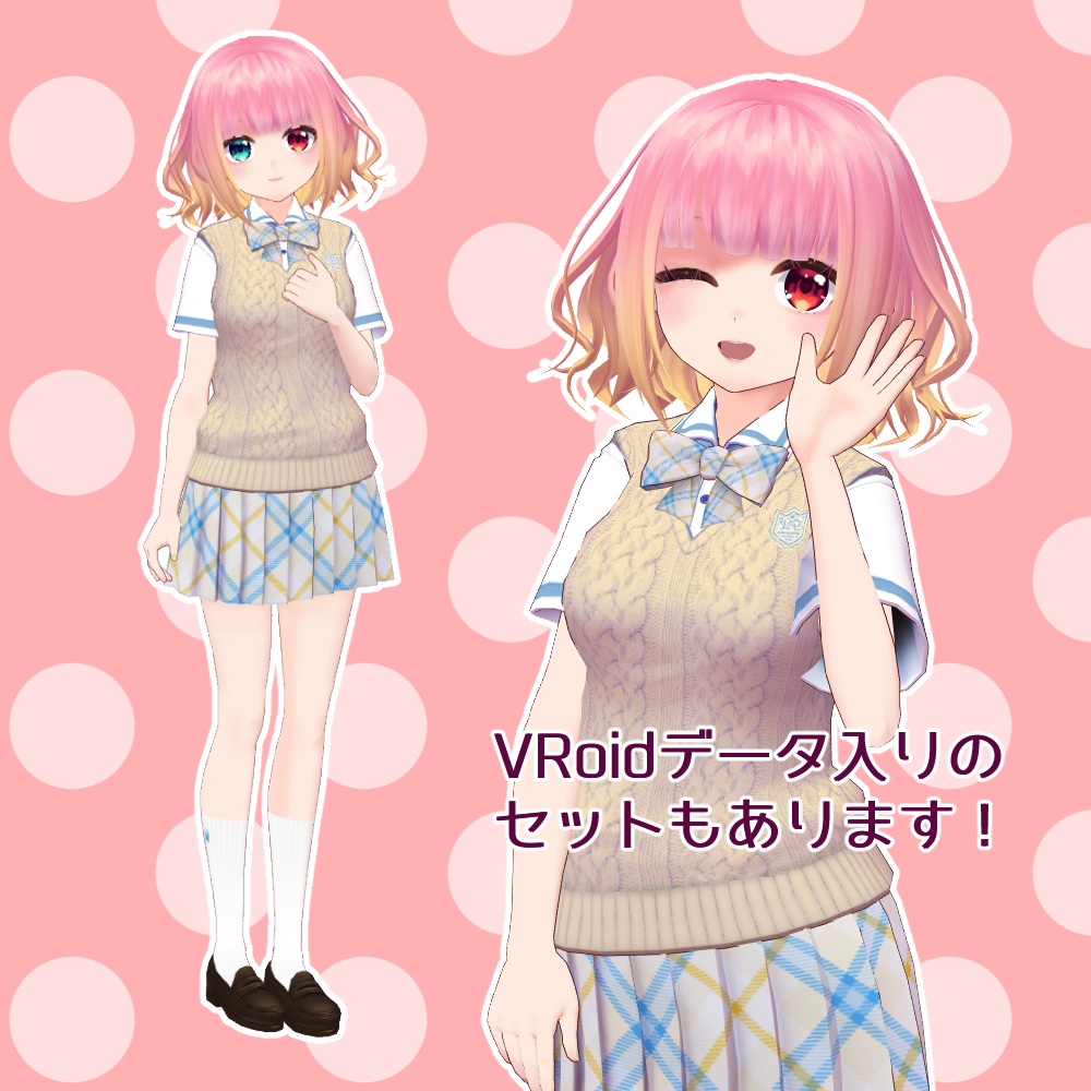 【VRoid製VRChatアバター】姫乃子 - ☪Team Aether Shop - BOOTH