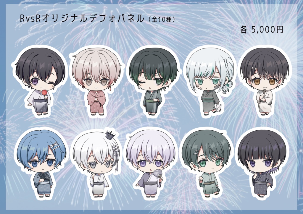 RVSRデフォパネル - Refrain - BOOTH