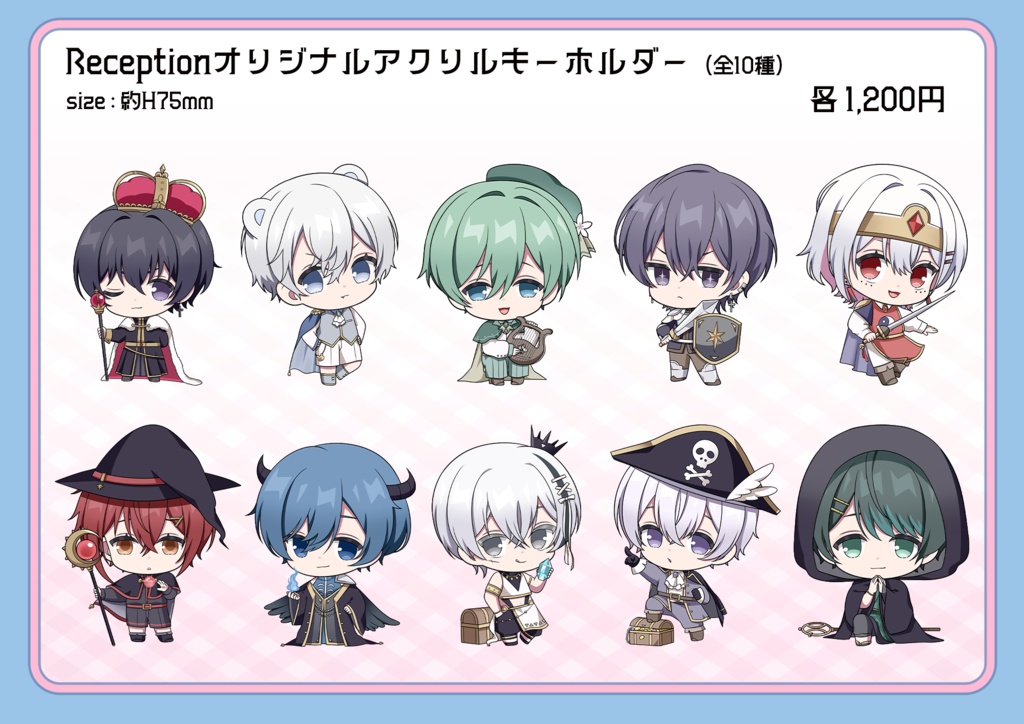 Receptionアクリルキーホルダー -printemps- - Refrain - BOOTH