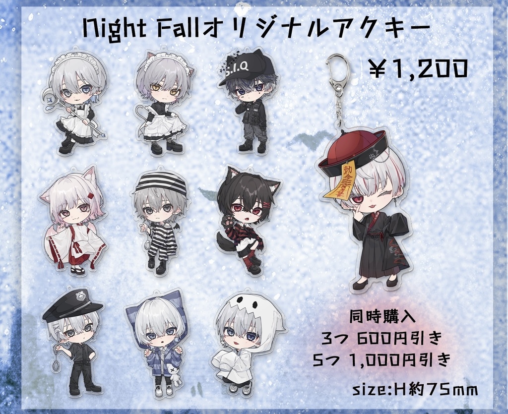 Night Fallアクリルキーホルダー - Refrain - BOOTH
