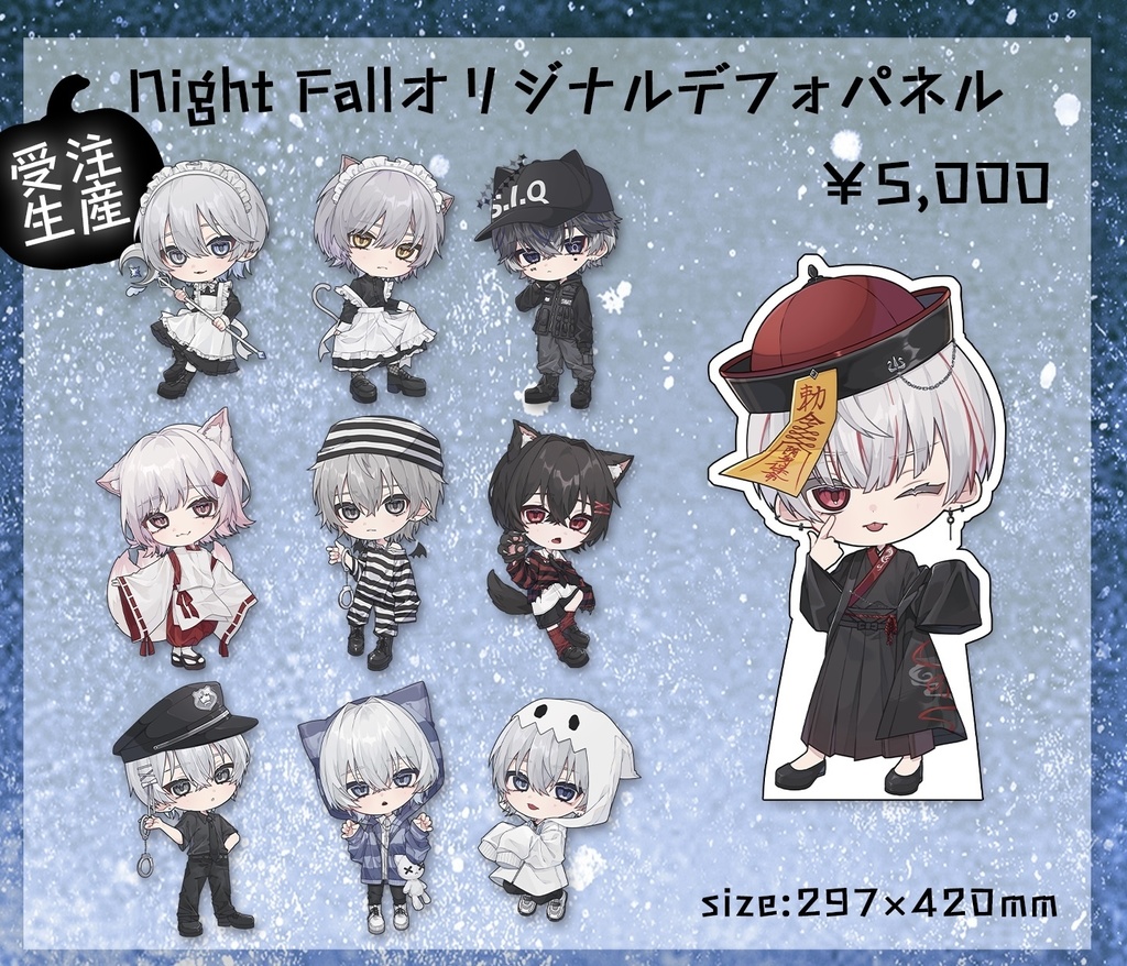 Night Fall デフォパネル(当日受け取り用) - Refrain - BOOTH