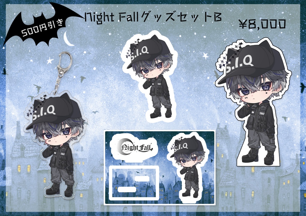 Night Fall グッズセットB - Refrain - BOOTH