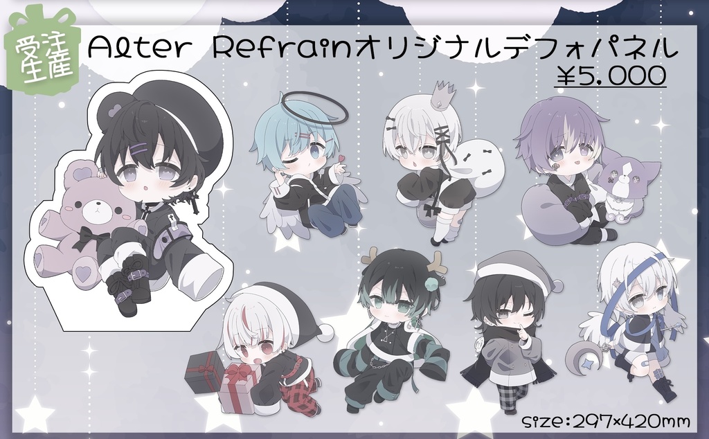 Alter Refrainオリジナルデフォパネル -X'mas-(後日発送用) - Refrain - BOOTH
