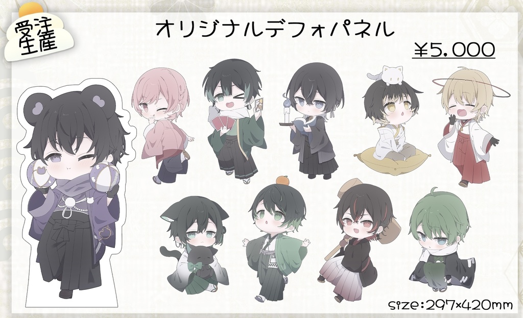 Refrainサイン入りデフォパネル(後日発送用) - Refrain - BOOTH