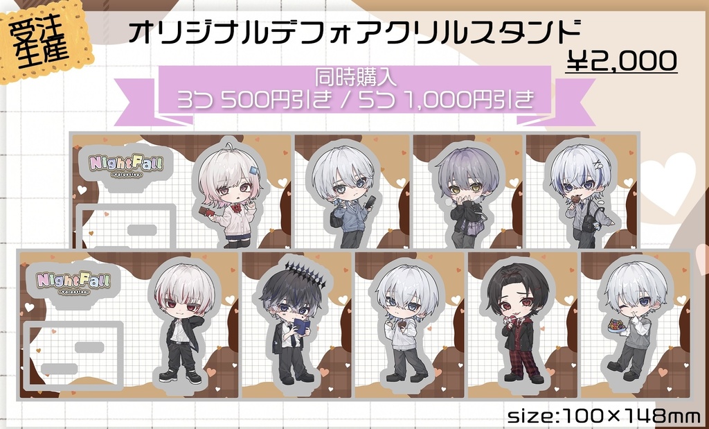Night Fall -Valentine-デフォアクリルスタンド - Refrain - BOOTH