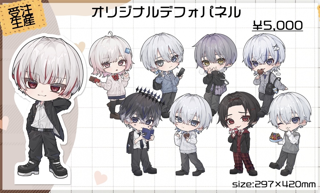 NightFall -Valentine-デフォパネル(後日受け取り用) - Refrain - BOOTH