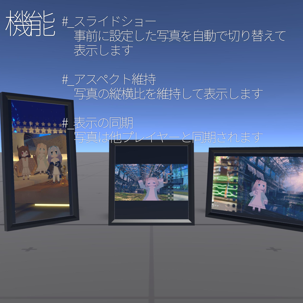 【ワールドギミック】Pattern Fade Pictures - Tararo - BOOTH