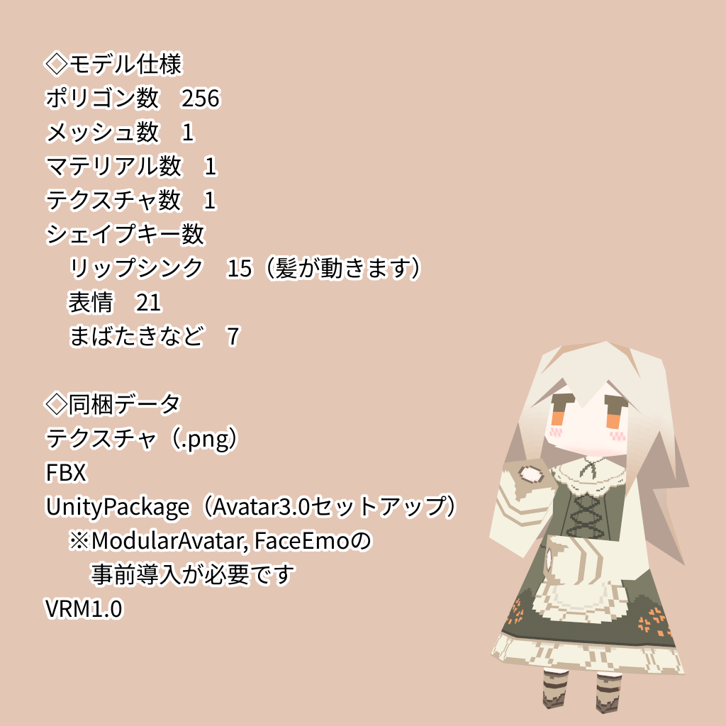 【オリジナル3Dモデル】Lolowy P16 - Tararo - BOOTH