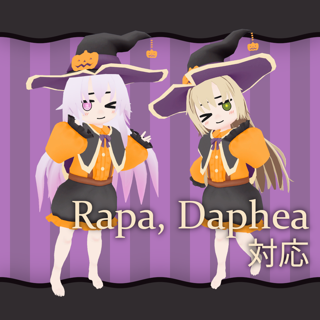 【衣装】Halloween Dress（Itera, Rapa, Daphea, Noron対応） - Tararo - BOOTH