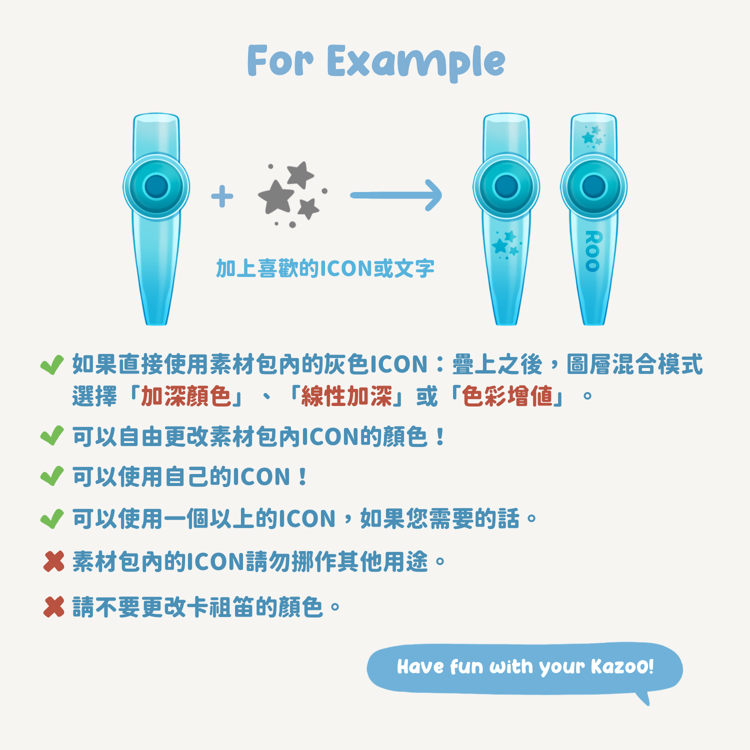 你的卡祖笛DIY！Make your Own Kazoo - Wallaby Cafe - BOOTH